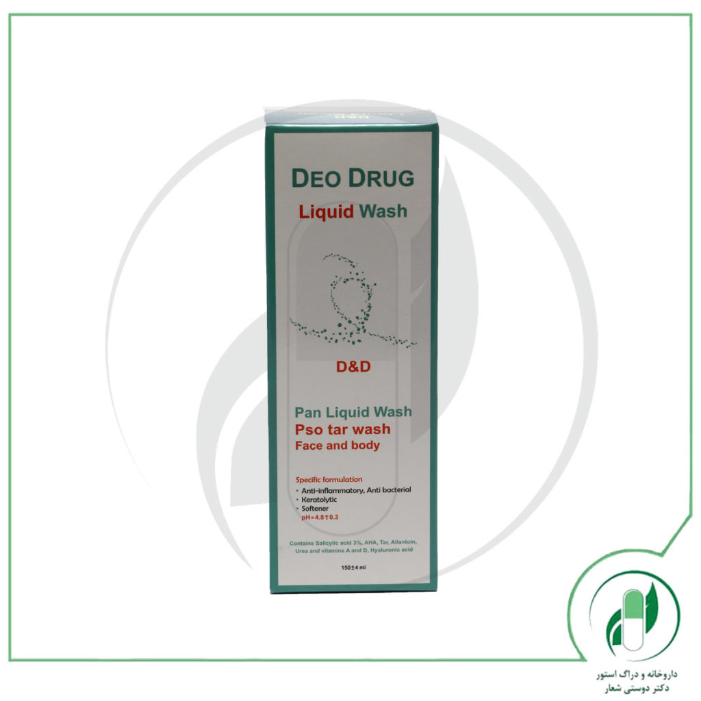 شوینده صورت و بدن حاوی لاکتیک اسید دئودراگ-Deo Drug - داروخانه آنلاین ...