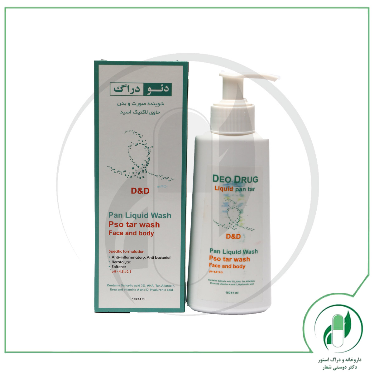 شوینده صورت و بدن حاوی لاکتیک اسید دئودراگ-Deo Drug - داروخانه آنلاین ...
