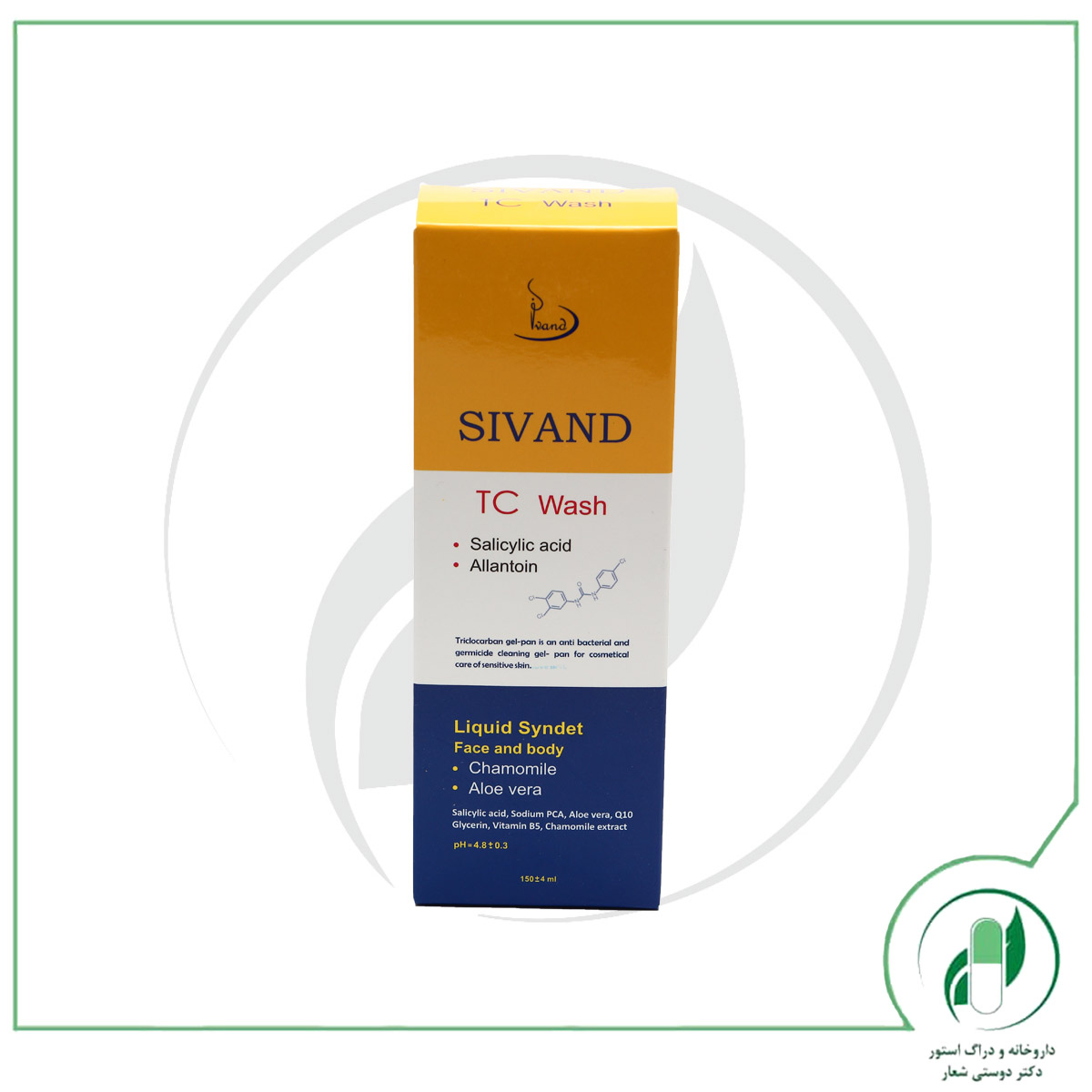 شوینده ضدجوش صورت و بدن سیوند-Sivand - داروخانه آنلاین دکتر دوستی شعار