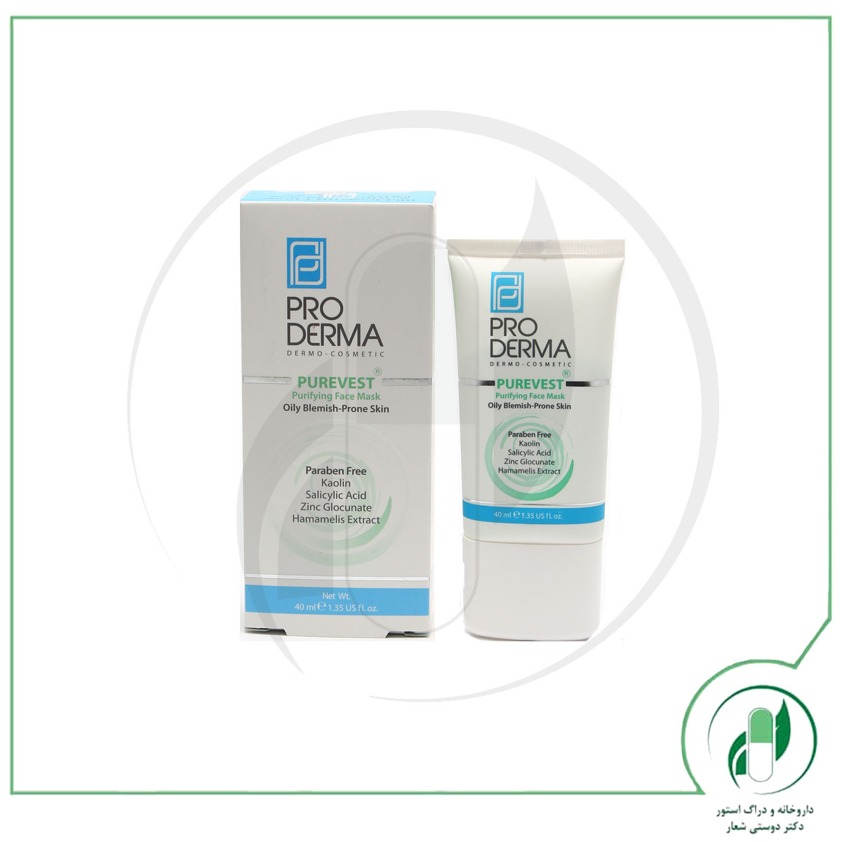 ماسک پاکسازی کننده پوست صورت پرودرما - Pro Derma - داروخانه دکتر دوستی شعار