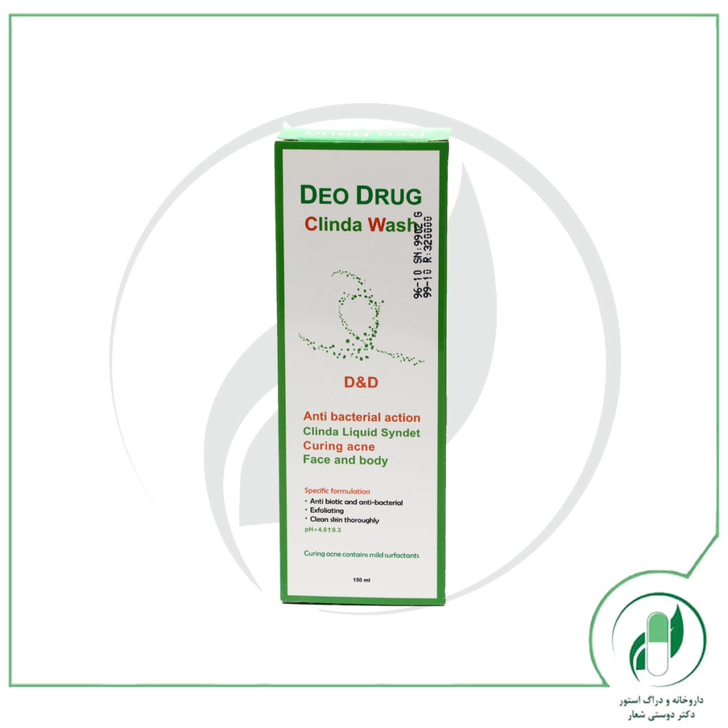 پن مایع کلیندامایسین دئودراگ 150 میلی لیتر-Deo Drug - داروخانه آنلاین ...