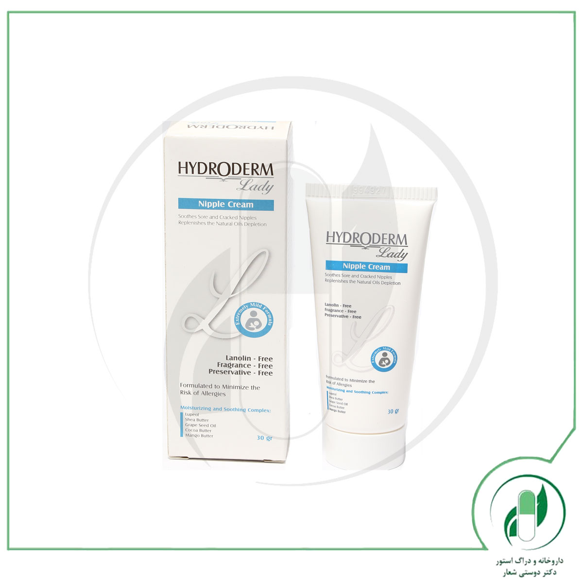 کرم شقاق سینه هیدرودرم - Hydroderm - داروخانه آنلاین دکتر دوستی شعار