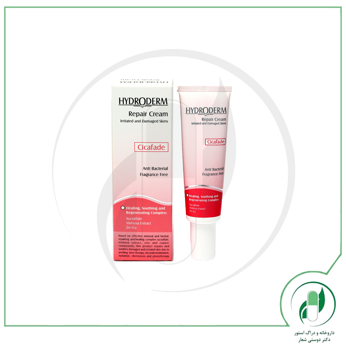 کرم بازسازی کننده و ترمیم کننده هیدرودرم – Hydroderm – داروخانه آنلاین ...