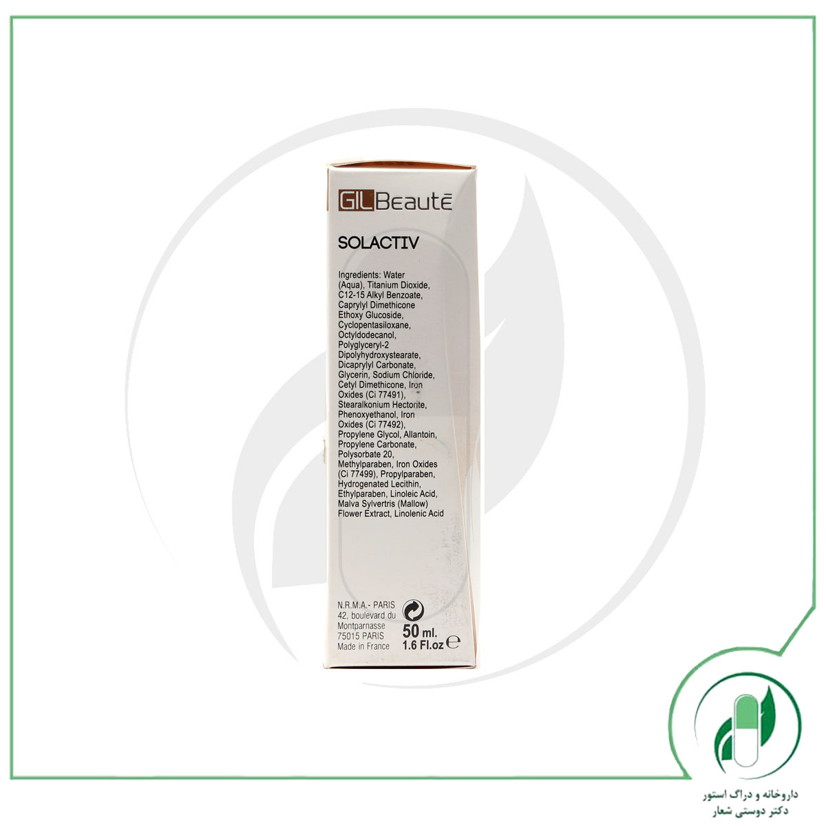 کرم ضد آفتاب رنگی مدل Solactive ژیل بوته - Gil Beaute - داروخانه آنلاین ...