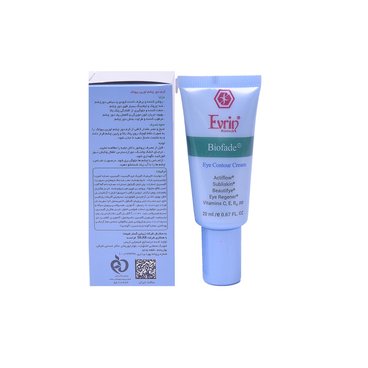 کرم دور چشم اورین بیوتک - (Biofade) Evrin Biotech Eye Contour Cream ...